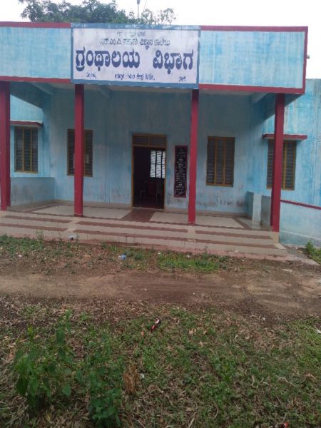 Sir M V Govt Science College, Bommanakatte, Bhadravathi: Details and ...